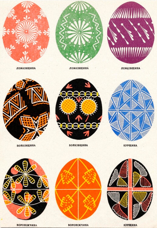 Pysanky – 26 Ukrainian Easter eggs from different regions of Ukraine ...