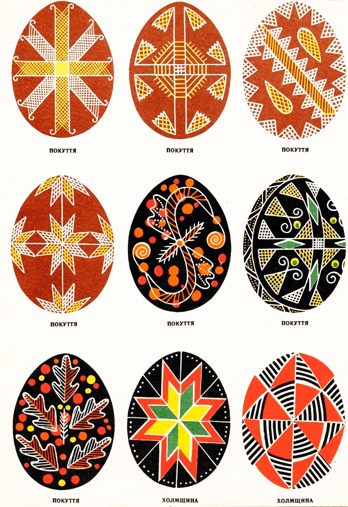 Pysanky – 26 Ukrainian Easter eggs from different regions of Ukraine ...